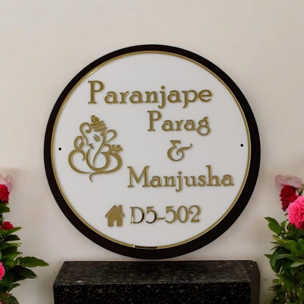 Bespoke Acrylic Nameplate with Laser-Cut Ganesha and Text – Unique and ...